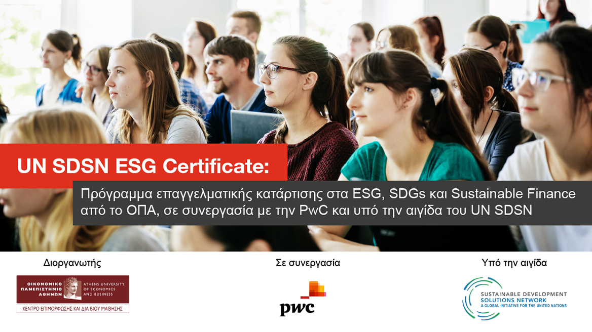 Το πρώτο πρόγραμμα επαγγελματικής κατάρτισης στη χώρα από το ΚΕΔΙΒΙΜ ...