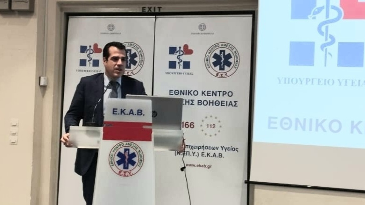 Πλεύρης: Υποχρεωτική η τήρηση των σχεδίων έκτακτης ανάγκης του ΕΚΑΒ