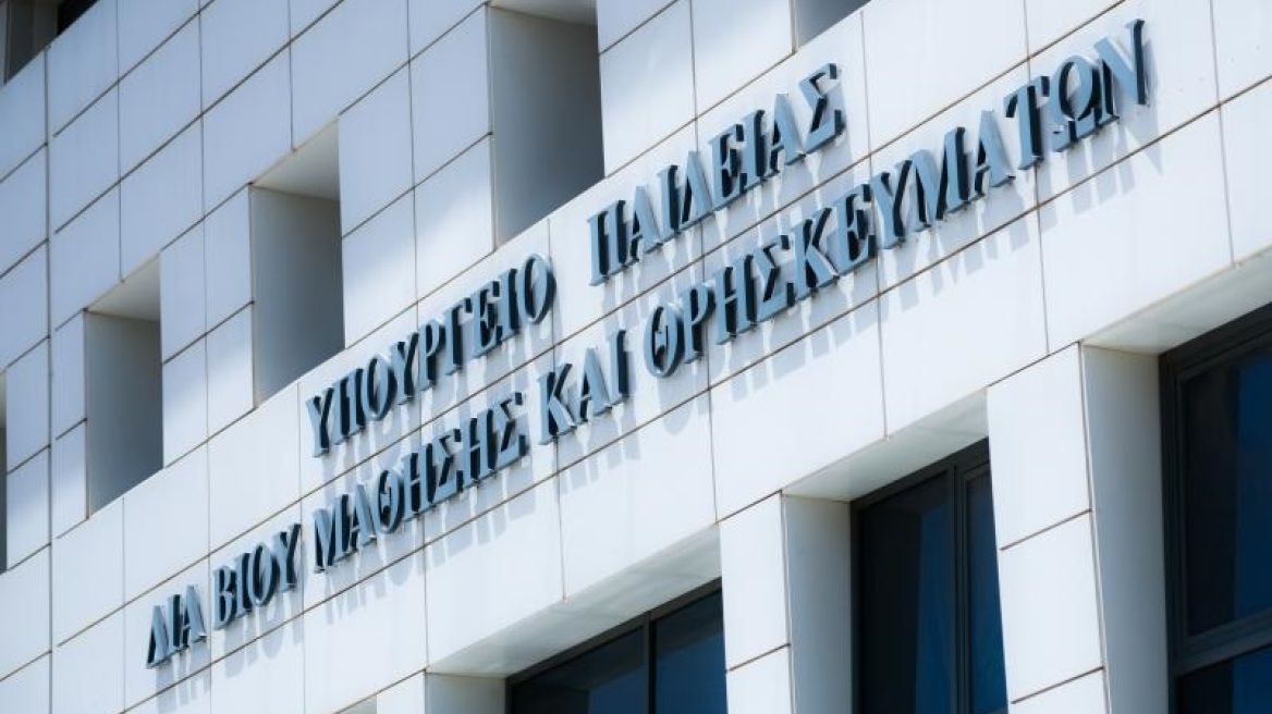 Υπουργείο Παιδείας: Το spot του ΣΥΡΙΖΑ για τα πανεπιστήμια εξηγεί γιατί ...