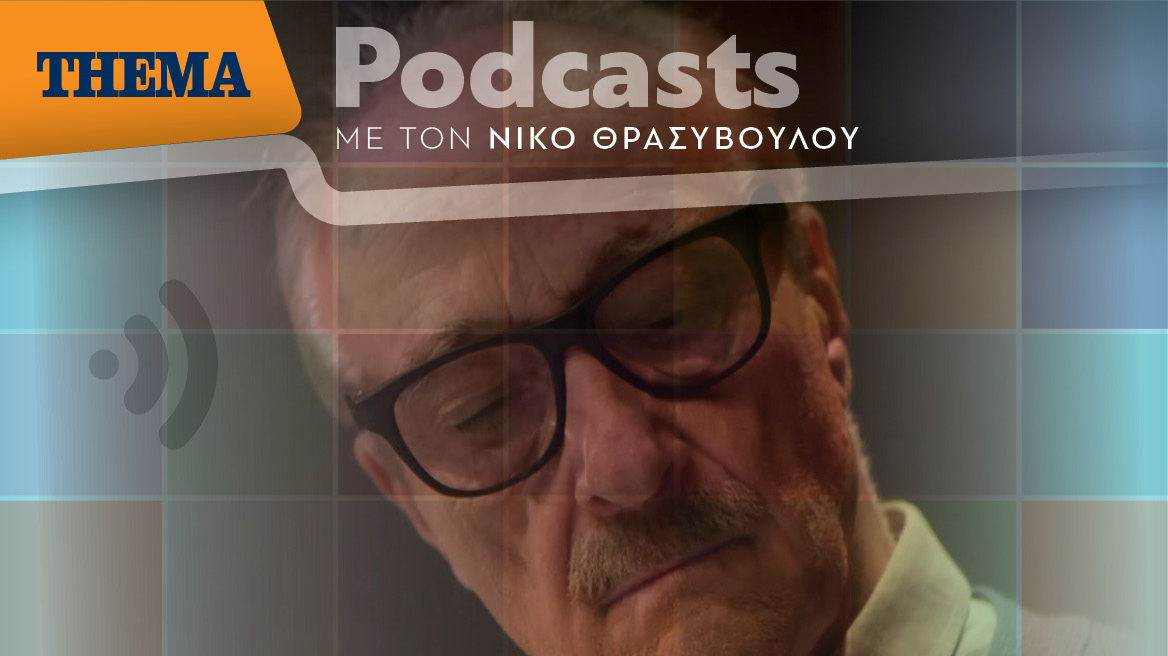 Θανάσης Παπαγεωργίου:«Ο Μάρκος Βαμβακάρης είναι ειδικό πρόσωπο στην ...