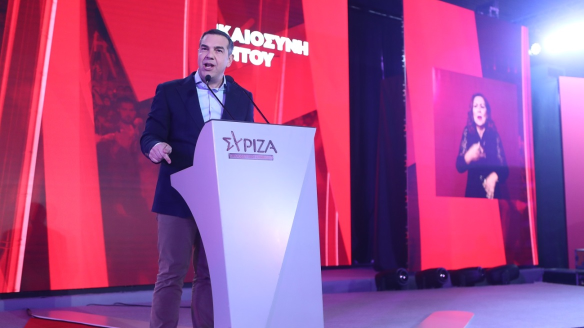 Νέο σποτ του ΣΥΡΙΖΑ για την ανακούφιση των πολιτών από την ακρίβεια