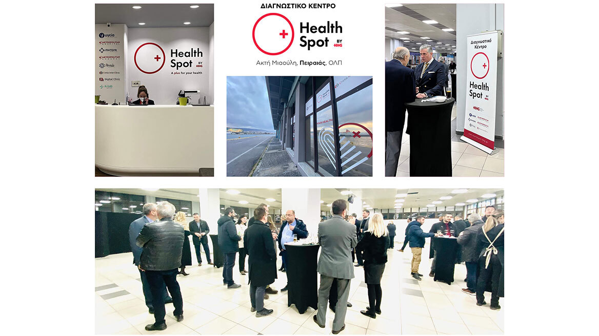 Νέο διαγνωστικό κέντρο HealthSpot στο λιμάνι του Πειραιά με το κύρος ...