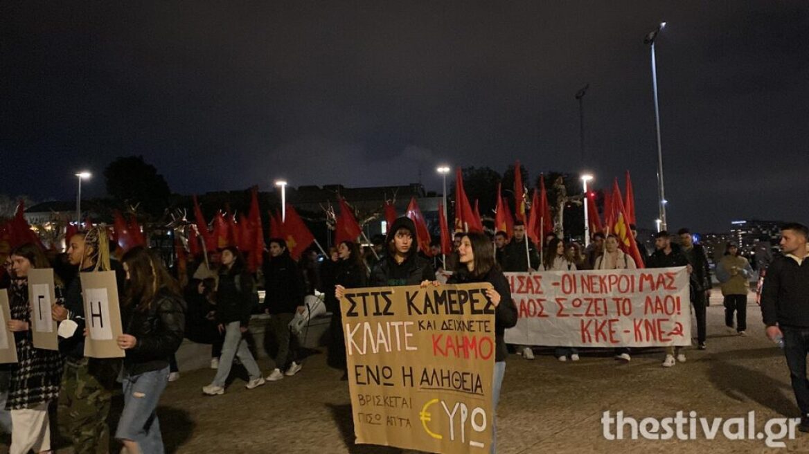 Θεσσαλονικη: Νέα πορεία διαμαρτυρίας για το πολύνεκρο σιδηροδρομικό ...