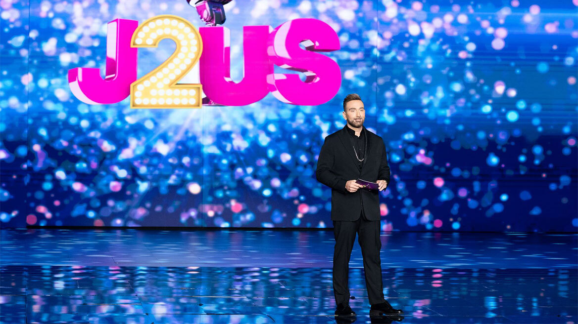 Ενα διαφορετικό J2US: Η συγκινητική έναρξη και η ανατρεπτική αποχώρηση