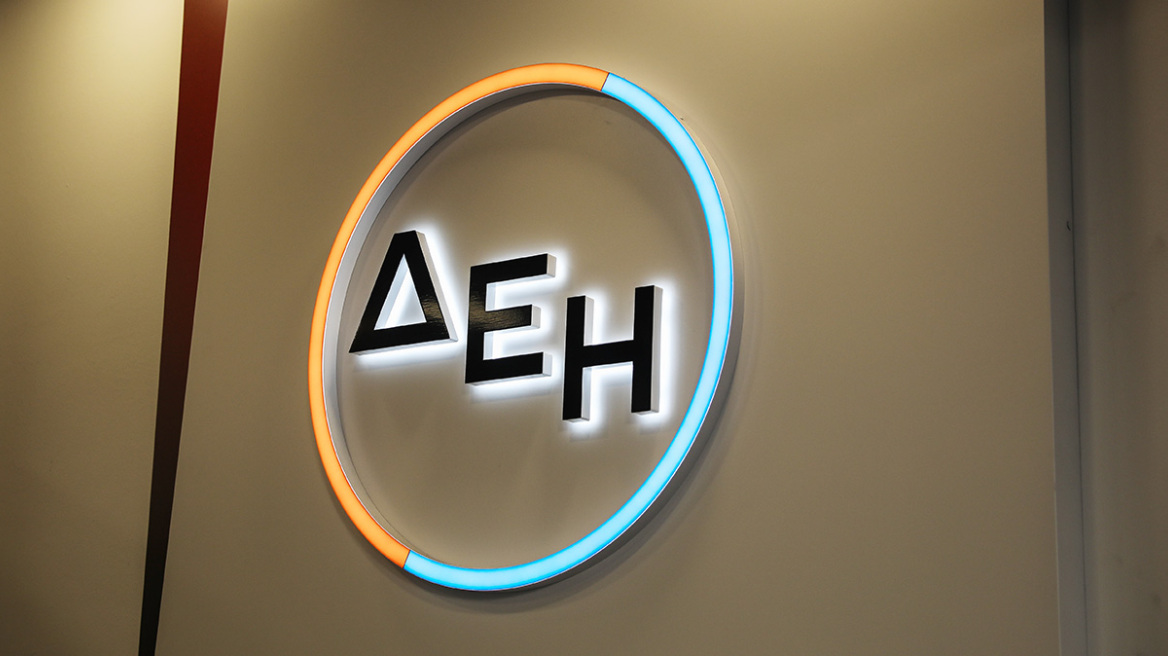 ΔΕΗ: Αυξηση κερδών 9,4% σε σχέση με το 2021 - Στo €1,8 δισ. η στήριξη ...