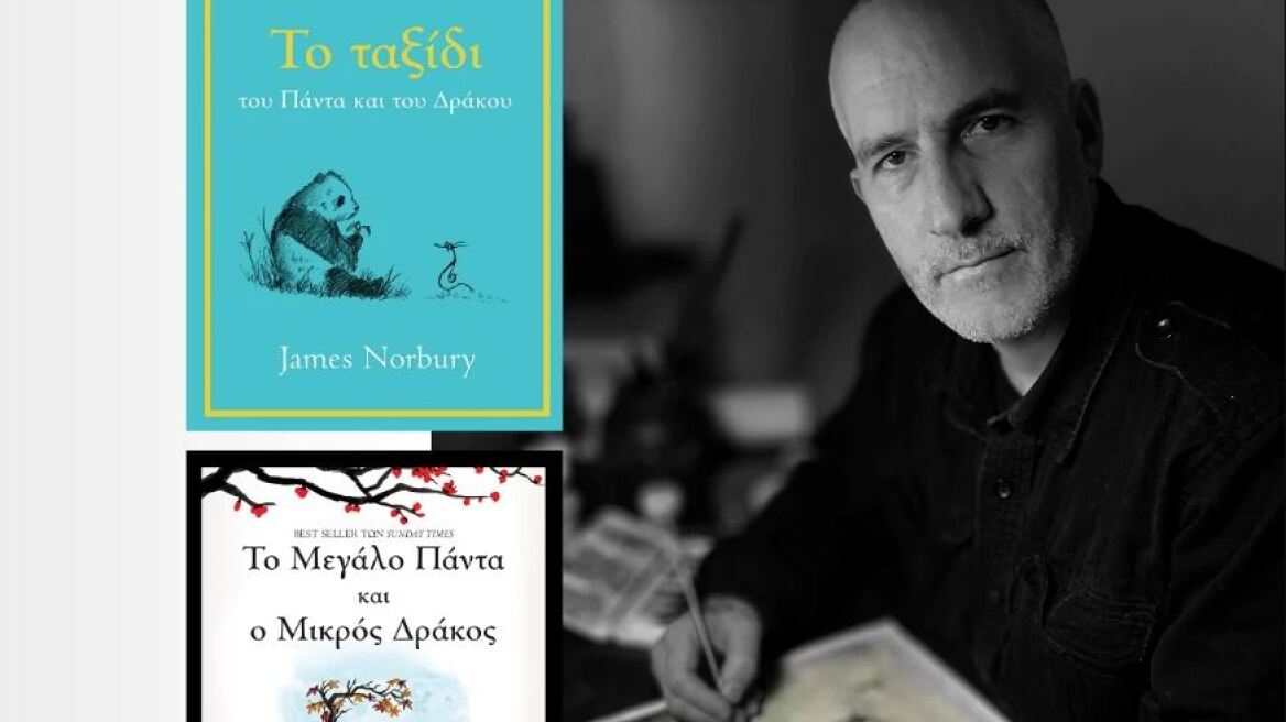 Η εκπληκτική ιστορία του συγγραφέα που έκανε δουλειές του ποδαριού ...