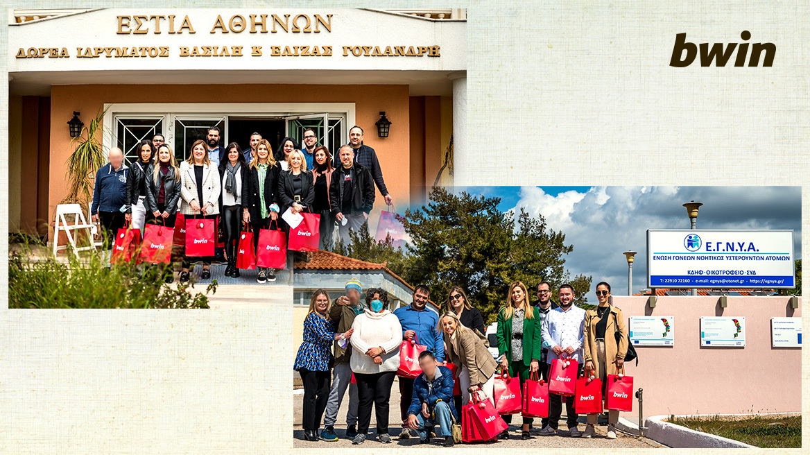 Η εθελοντική ομάδα της bwin μοίρασε δώρα και χαμόγελα και το φετινό Πάσχα