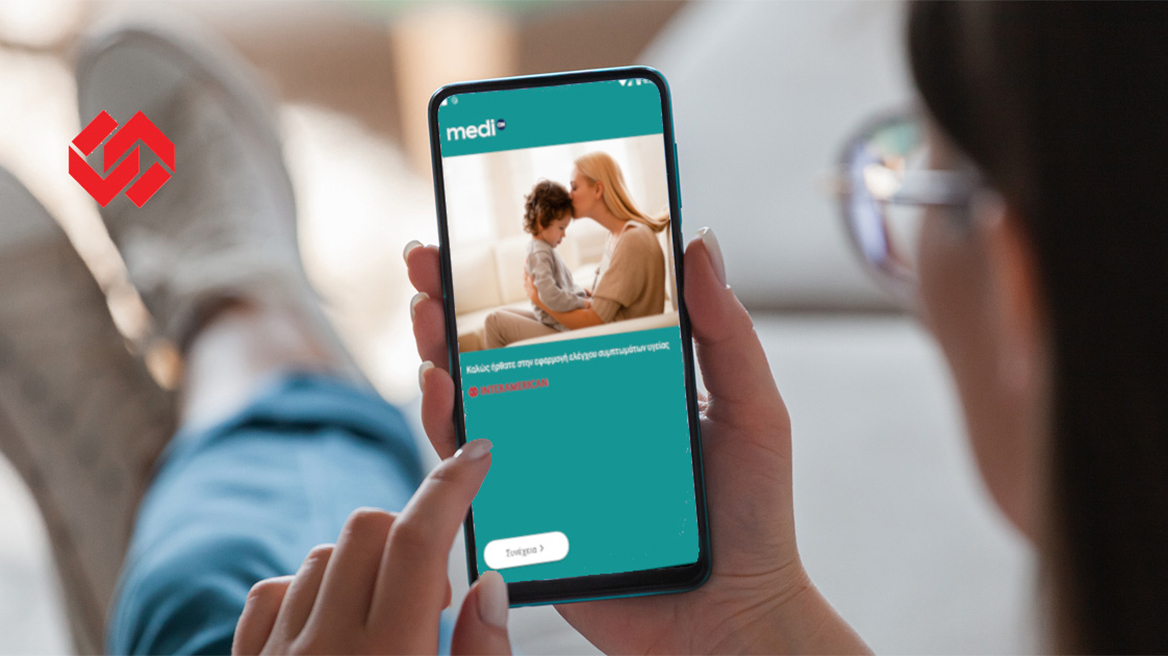 Mobile Medi: Η νέα ψηφιακή πλατφόρμα της Interamerican που αναβαθμίζει ...