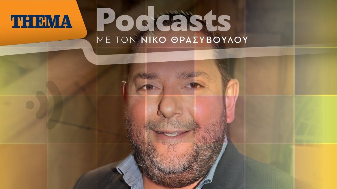 Στέλιος Διονυσίου: «Ο Στράτος ήταν ο άνθρωπος της διπλανής πόρτας, ο ...