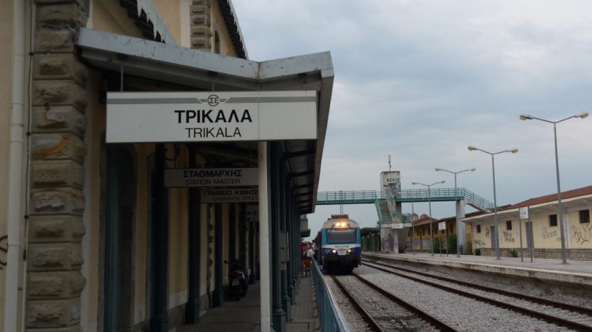 Τρίκαλα: Χειροπέδες σε ηλικιωμένη που έκοψε την περίφραξη των γραμμών ...