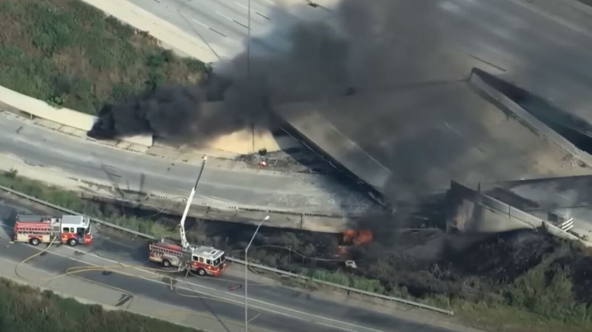 ΗΠΑ: Κατέρρευσε τμήμα αυτοκινητοδρόμου στη Φιλαδέλφεια μετά από φωτιά ...