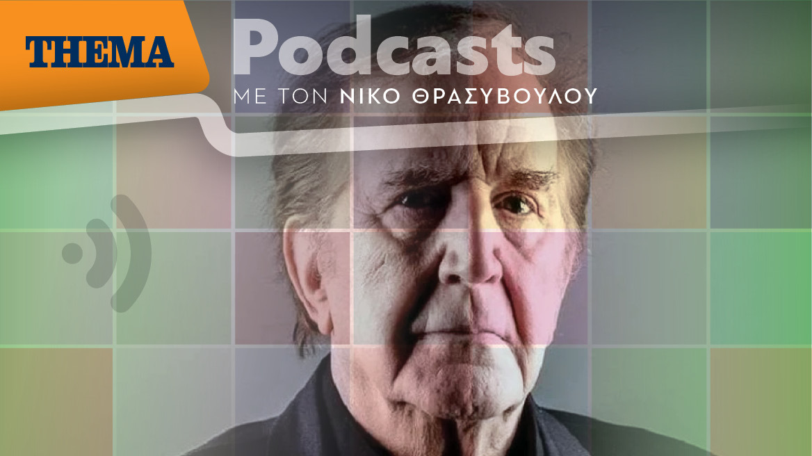Γιώργος Κωνσταντίνου: «Ο εγκέφαλος μου λειτουργεί σαν κομπιούτερ, πάντα ...