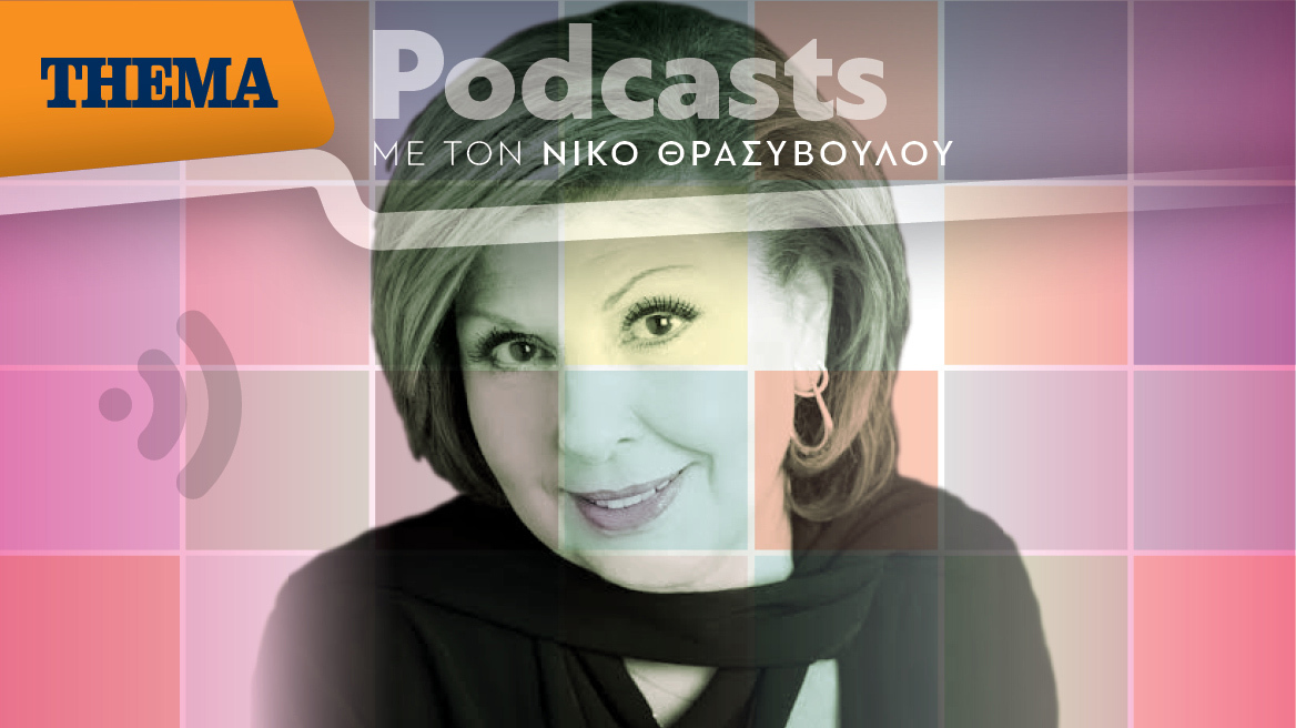 Λένα Μαντά: «Η λογική μου είναι να γράφω αυτό που μ' αρέσει εμένα να ...