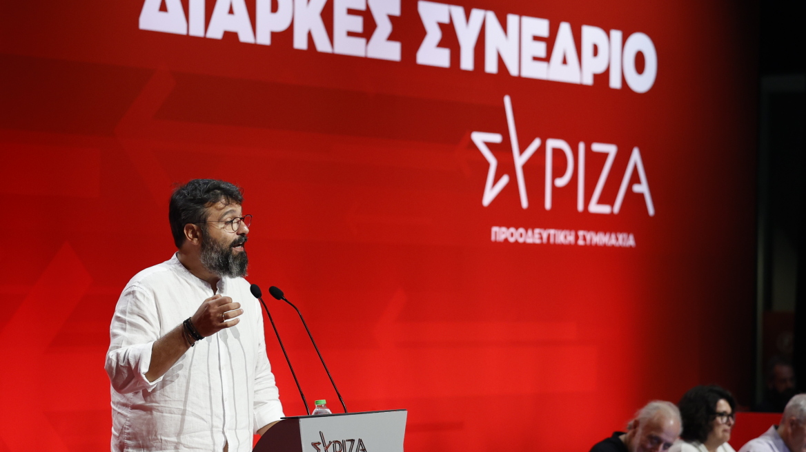 Συνέδριο ΣΥΡΙΖΑ - Βασιλειάδης: Η επόμενη μέρα να μας βρει πιο δυνατούς ...