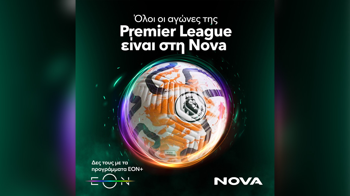 Συναρπαστικό θέαμα από τα γήπεδα της Ελλάδας και της Ευρώπης αυτή την ...