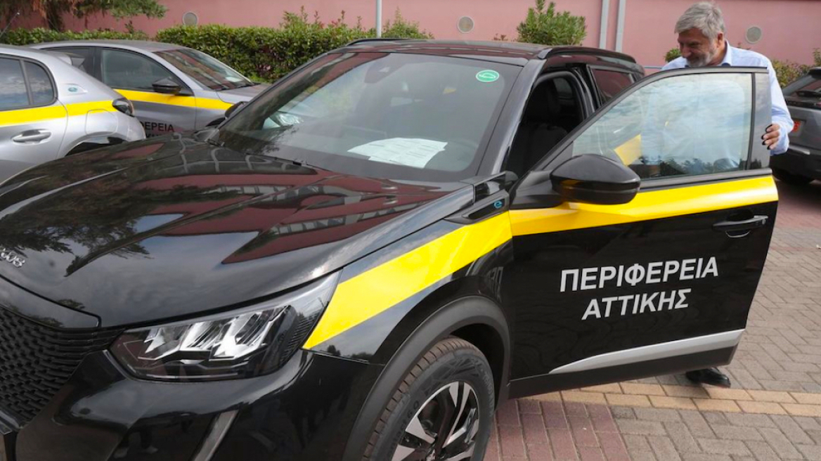 Τι αυτοκίνητα αγόρασε η Περιφέρεια Αττικής;