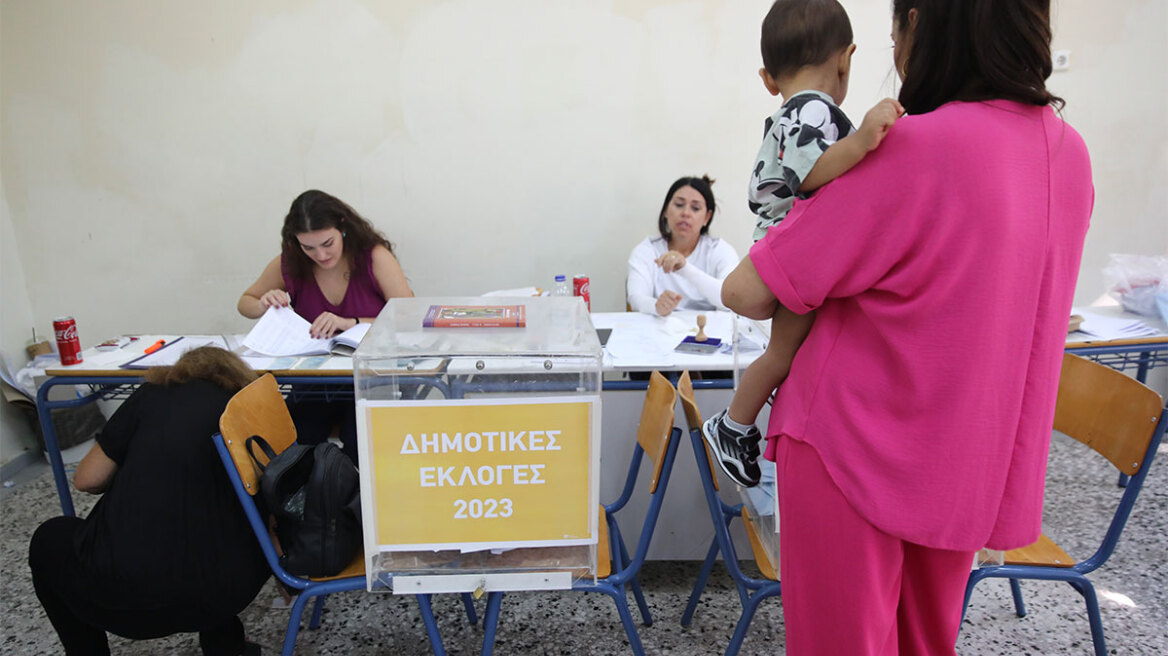Αυτοδιοικητικές εκλογές: Στο 14,5% μέχρι στιγμής η συμμετοχή - Στοιχεία ...