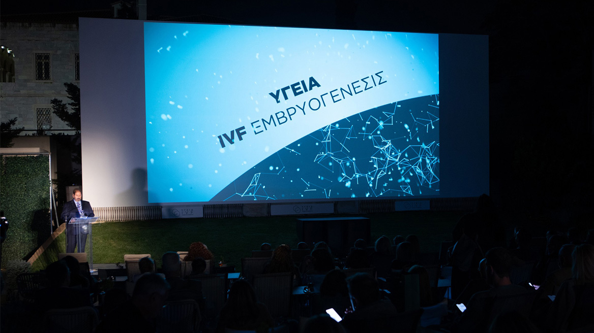 ΥΓΕΙΑ IVF Εμβρυογένεσις: Η μεγαλύτερη Μονάδα Υποβοηθούμενης ...