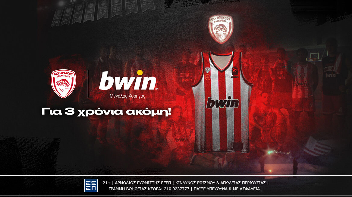 Ολυμπιακός και bwin για ακόμη 3 χρόνια μαζί!
