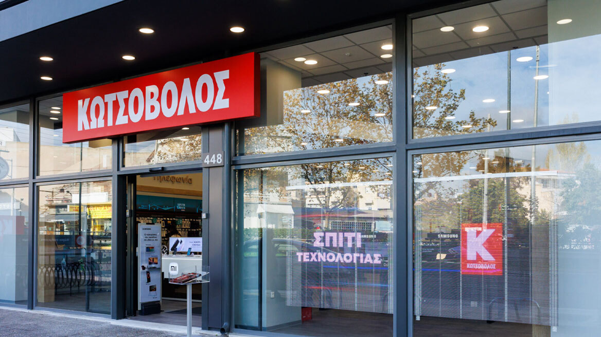 Κωτσόβολος: Η Ημέρας Καλής Πράξης