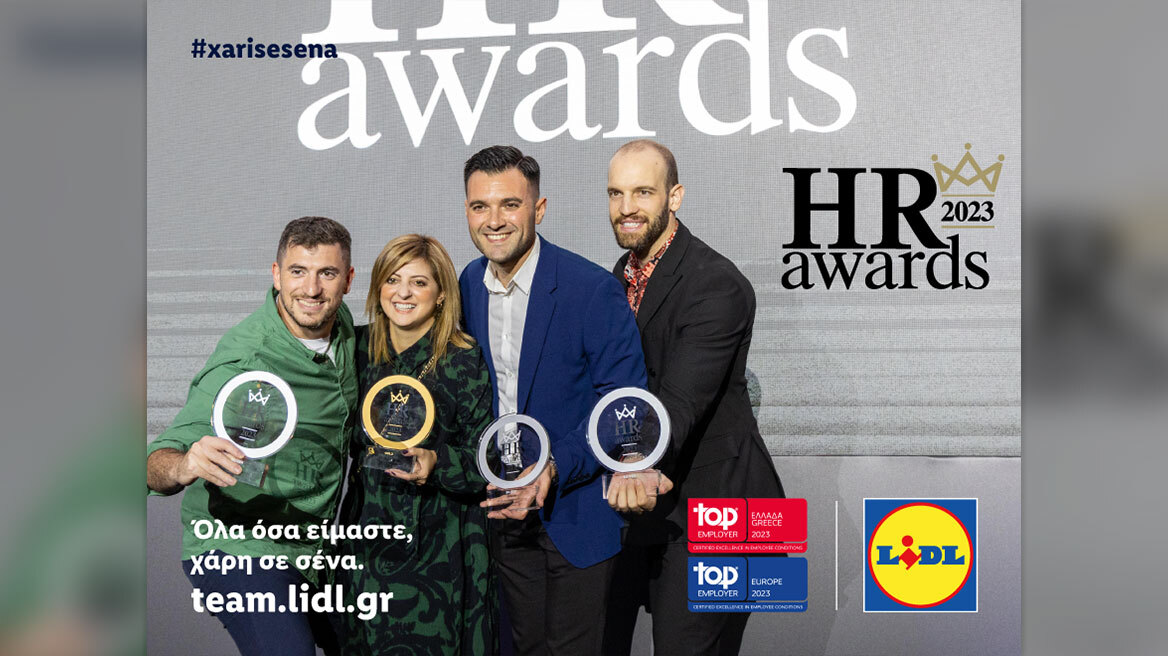 Για 8η χρονιά η Lidl Ελλάς ξεχωρίζει στον θεσμό των HR Awards με 4 νέες ...