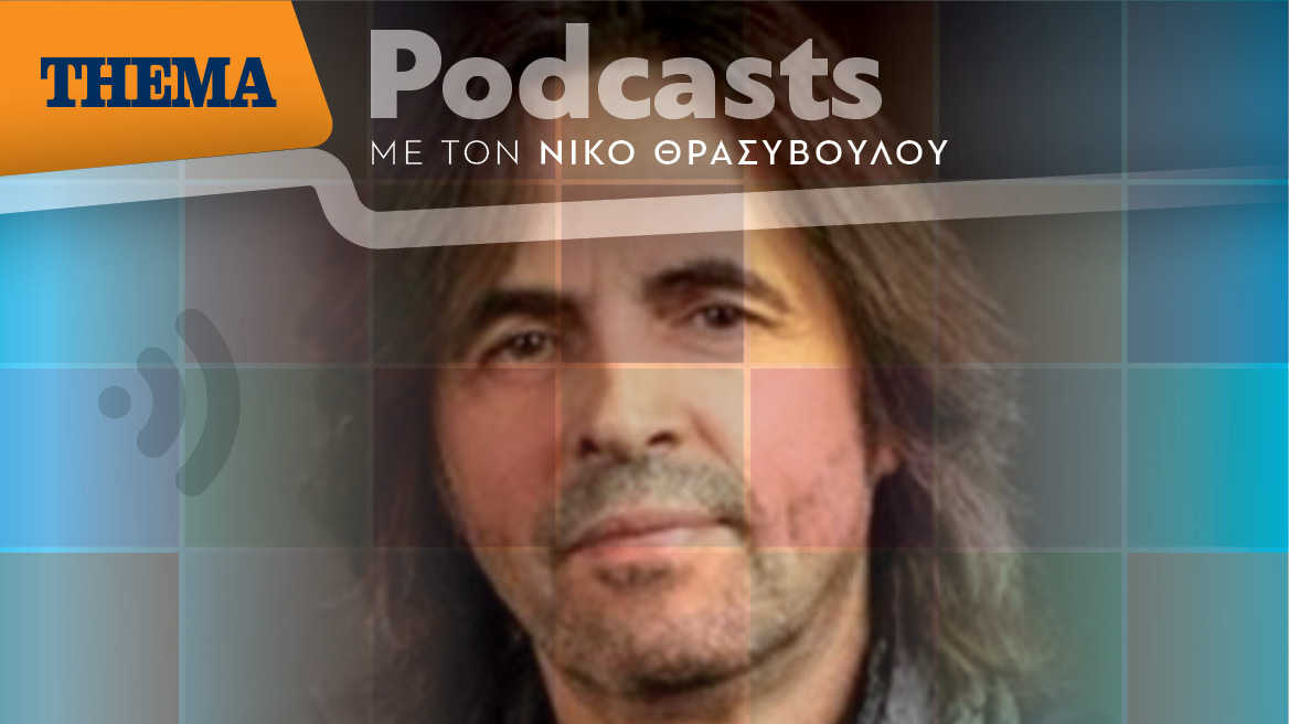 Βασίλης Λέκκας: «Στα τραγούδια του Καζαντζίδη βάζω την δική μου ψυχή ...