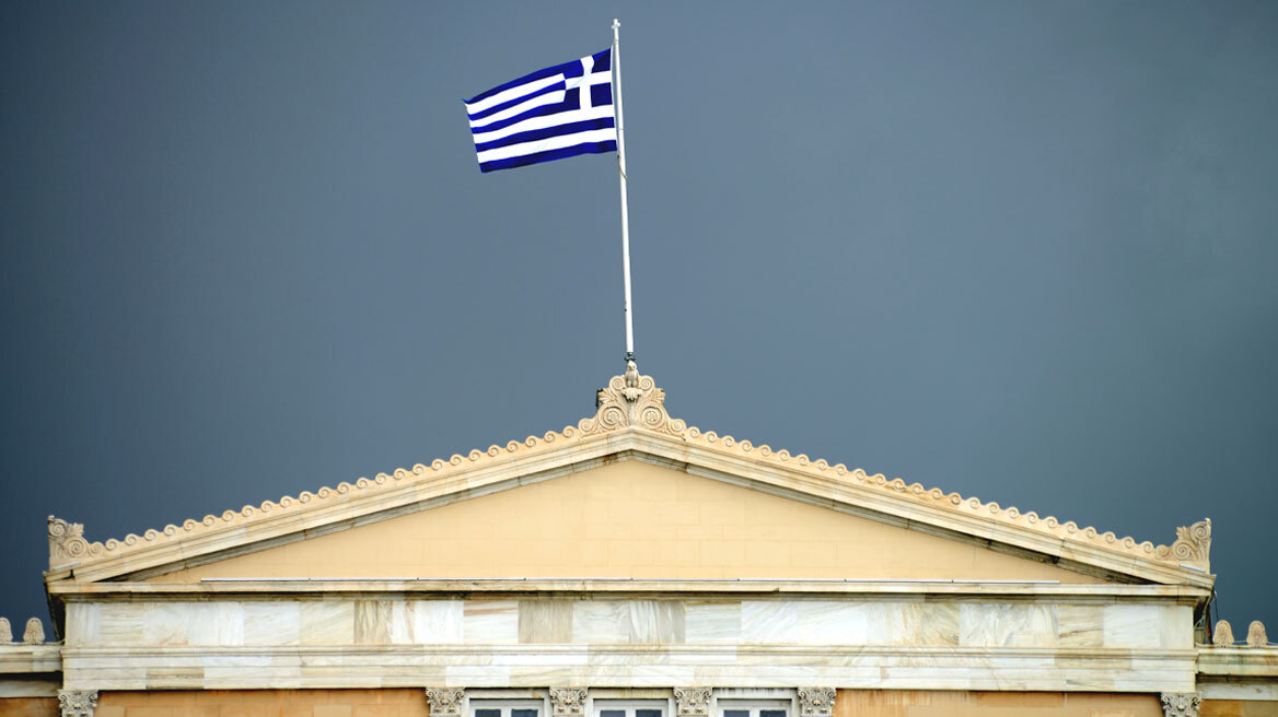 Διαδικτυακή εκδήλωση με θέμα «Η κρίση της πολιτικής στην Ελλάδα»