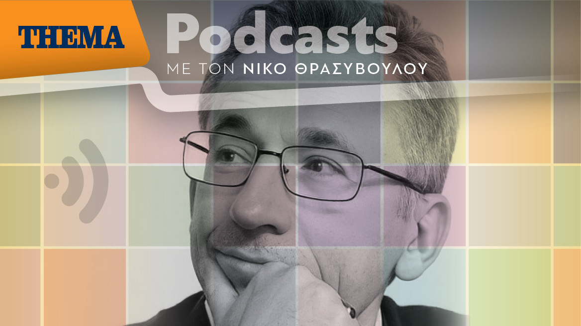 Ισίδωρος Ζουργός: «Οταν ο συγγραφέας μιλάει για το παρελθόν, η φωνή του ...