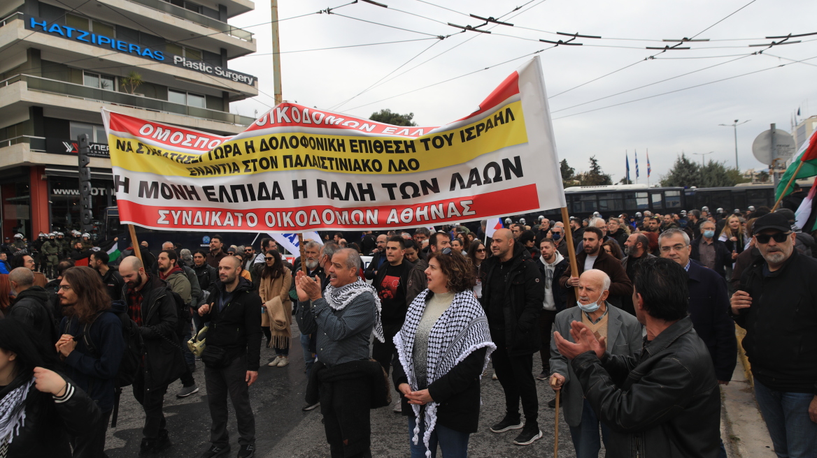 Συλλαλητήριο για την Παλαιστίνη - Να μην σταλεί η ελληνική φρεγάτα στην ...