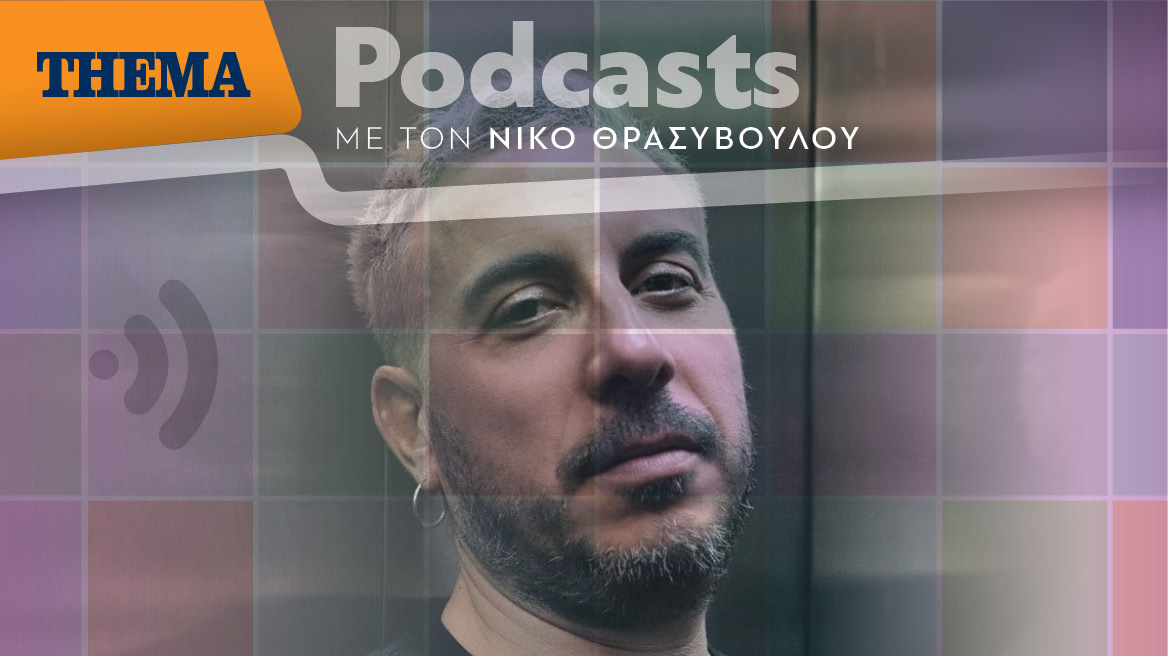 Ένκε Φεζολλάρι: «Η παράστασή μας "Αίθουσα Αναμονής.Humanity" είναι ...