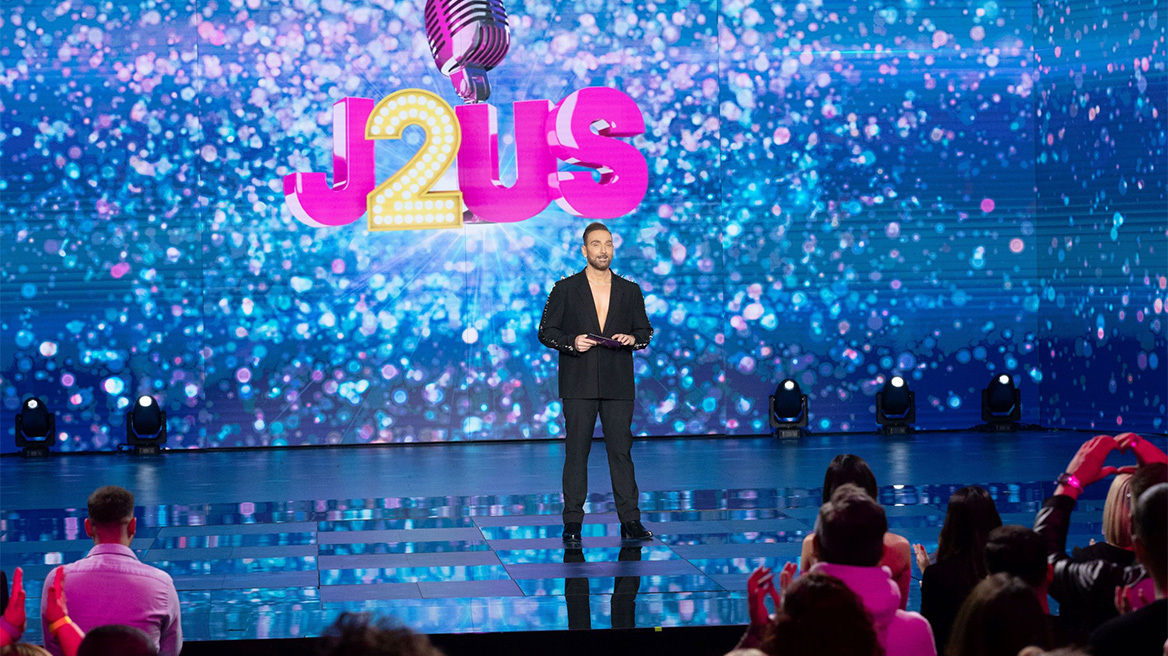 Στην κορυφή της τηλεθέασης το J2US με τον Νίκο Κοκλώνη - Aνατροπή στην πρώτη αποχώρηση