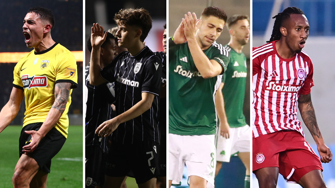 Stoiximan Super League 1: Πάντα πρώτη η ΑΕΚ, στο -1 ο ΠΑΟΚ, ακολουθούν ...