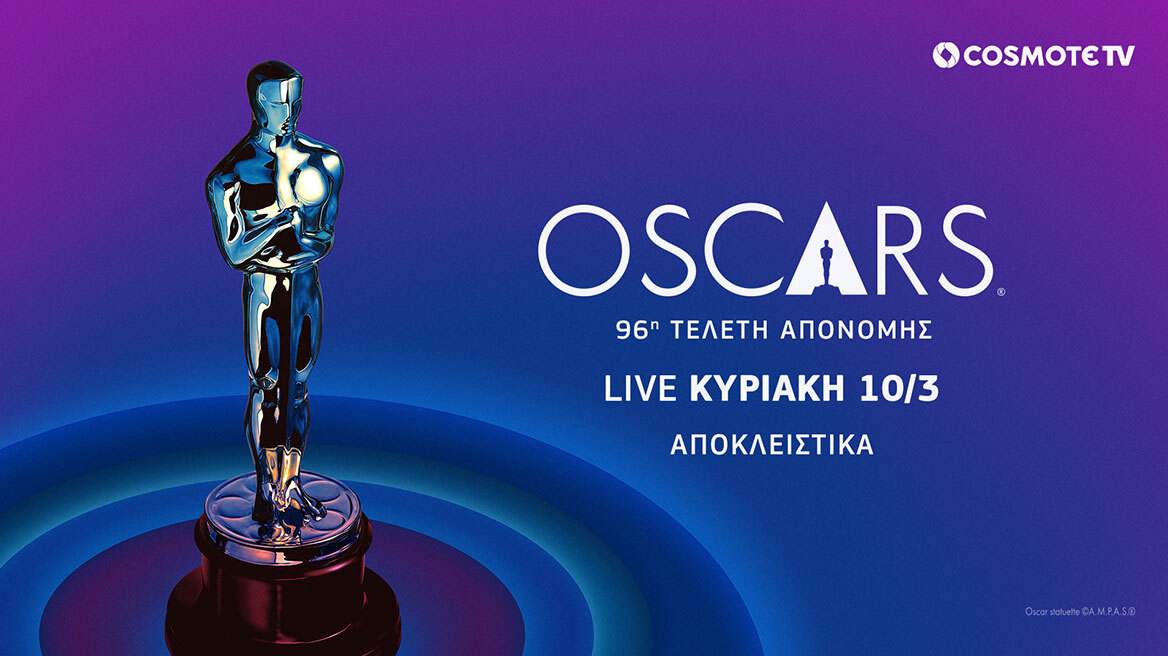 Η 96η τελετή απονομής των βραβείων OSCAR® ζωντανά και αποκλειστικά στην ...