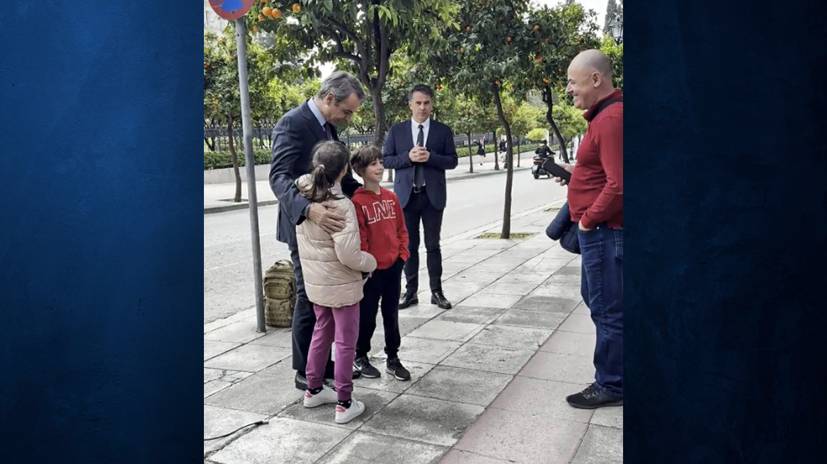 Μητσοτάκης: Οι φωτογραφίες με δύο παιδιά μετά την έξοδο από το ...