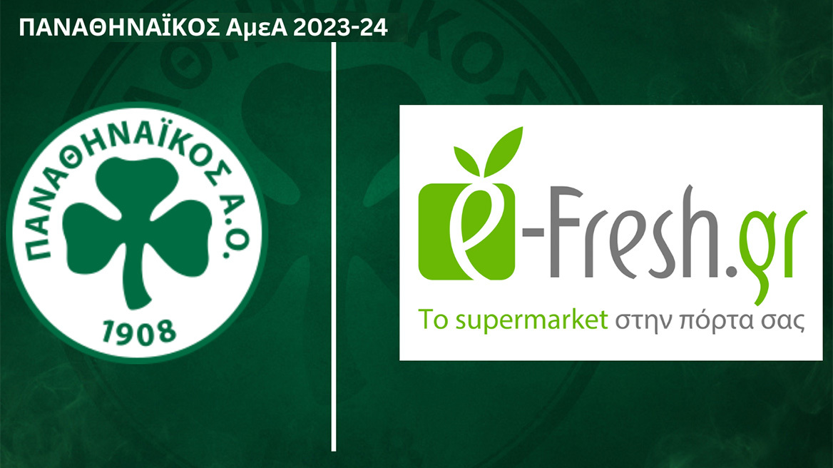 Η e-Fresh συνεργάζεται με τoν ΠΑΝΑΘΗΝΑΪΚΟ Α.Ο. ΑμεΑ στηρίζοντας τη ...