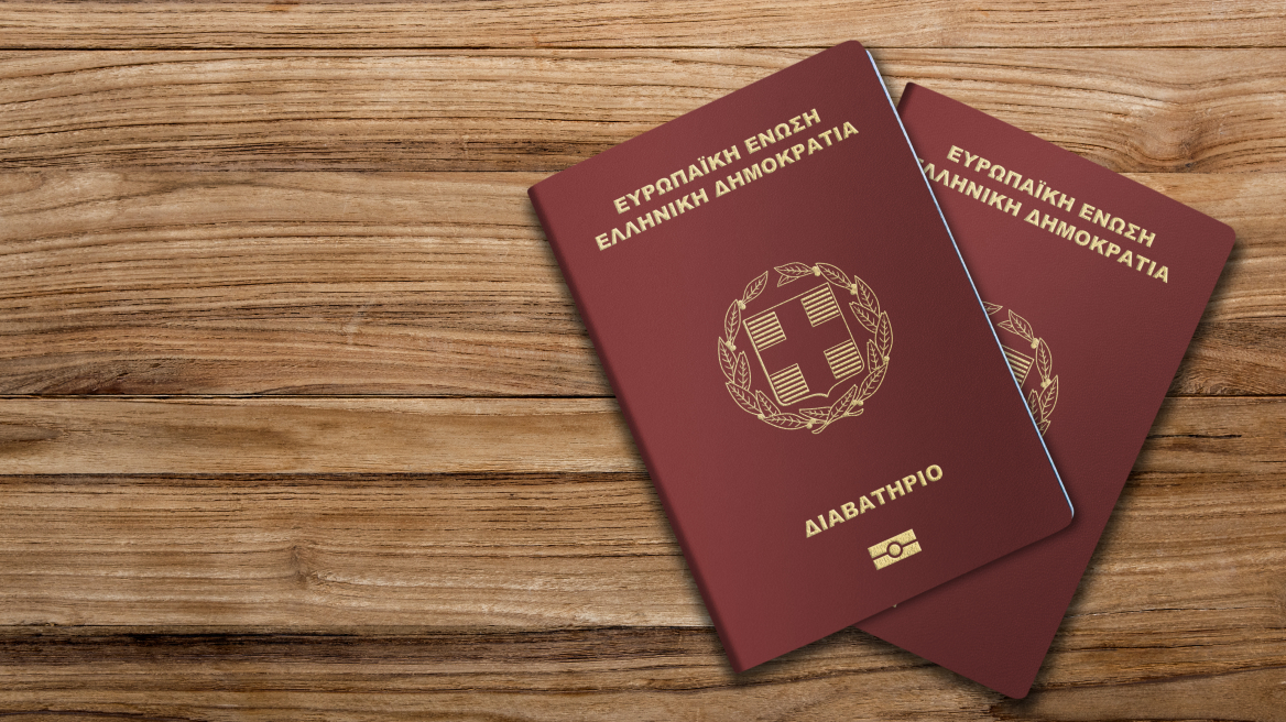 Το ελληνικό διαβατήριο στα αγαπημένα των Αμερικανών