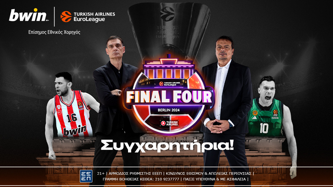 bwin: Το ελληνικό μπάσκετ στα… καλύτερα του με δύο ομάδες στο EuroLeague Final Four!