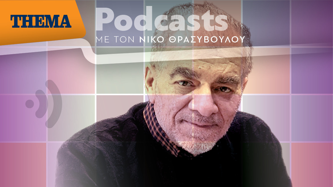 Νίκος Αναγνωστάκης: «Γράφω στίχους και λογοτεχνικά κείμενα γιατί έχω ...