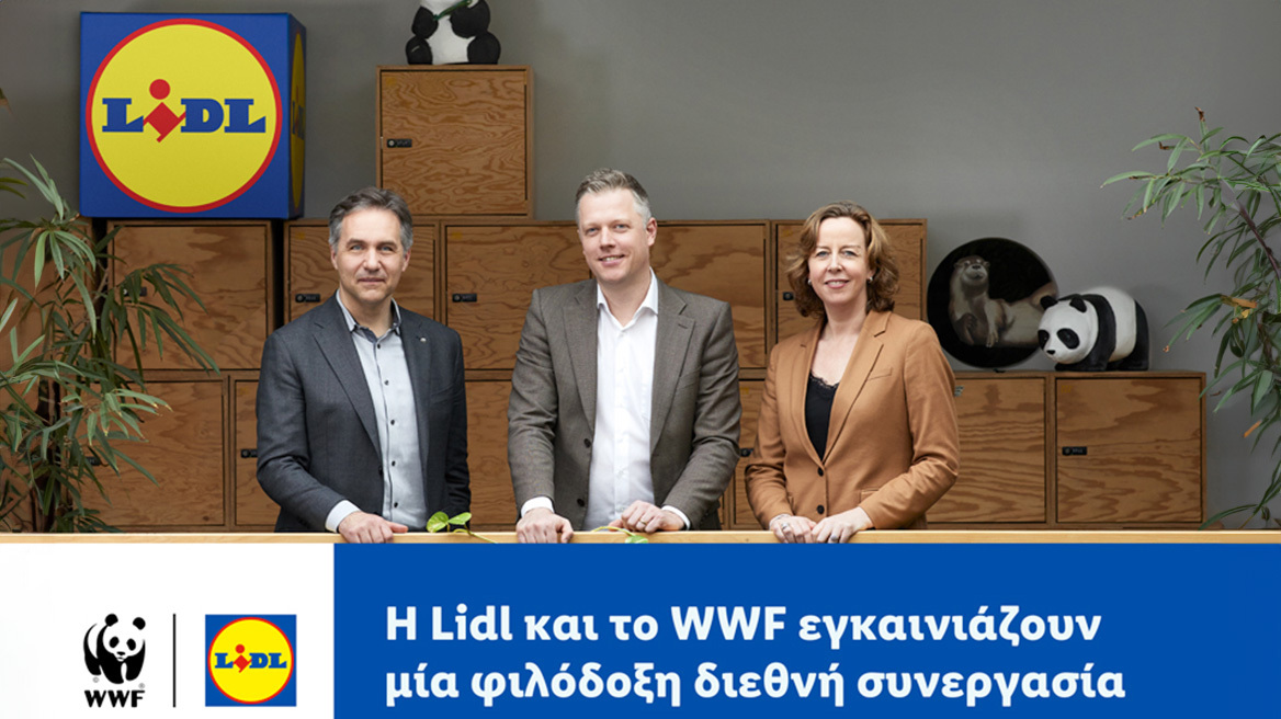 H Lidl και το WWF εγκαινιάζουν μία φιλόδοξη διεθνή συνεργασία