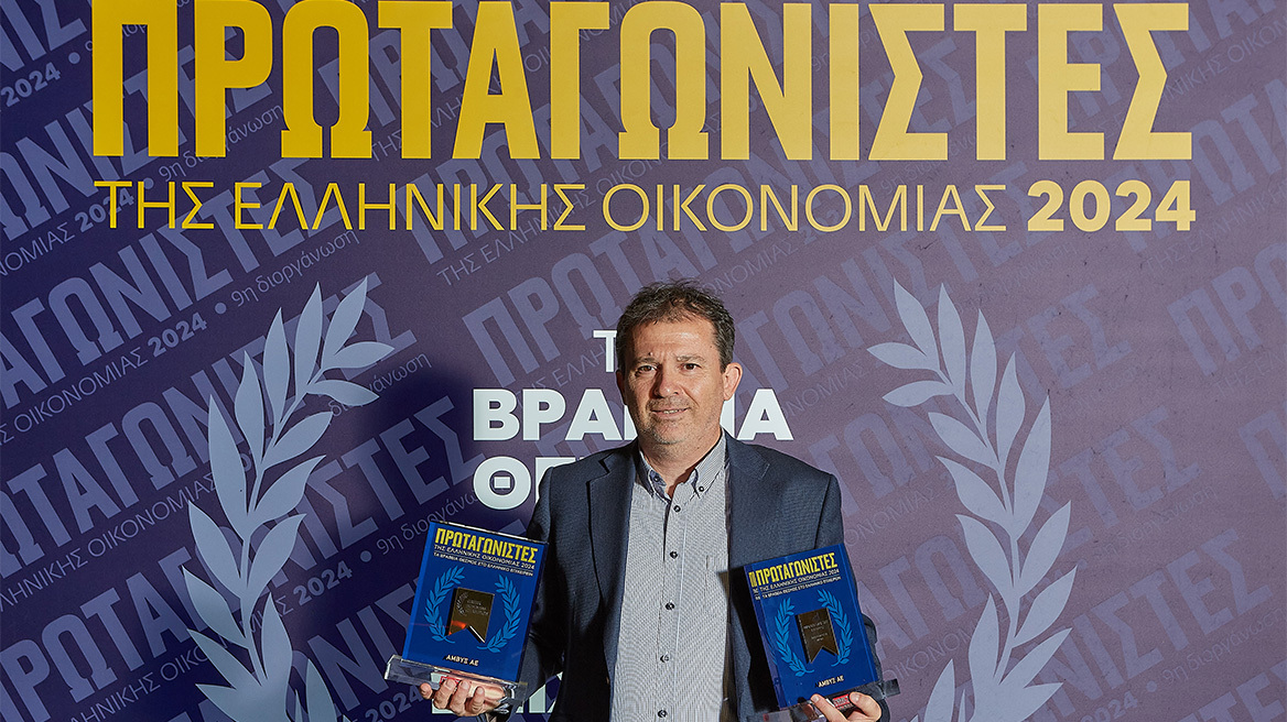 Διπλή διάκριση για την ΑΜΒΥΞ στα βραβεία «Πρωταγωνιστές της Ελληνικής ...