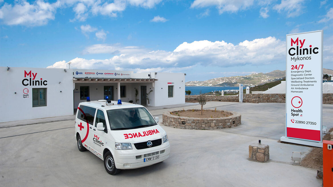 MyClinic Μykonos: Πλήρως οργανωμένη δομή υγείας του Ομίλου HHG στo νησί ...