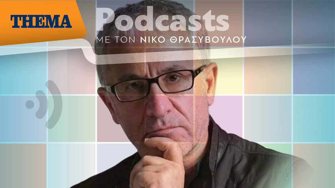 Πόλυς Κυριάκου: «Ευτυχώς που υπάρχουν τα τραγούδια για να μας θυμίζουν ...