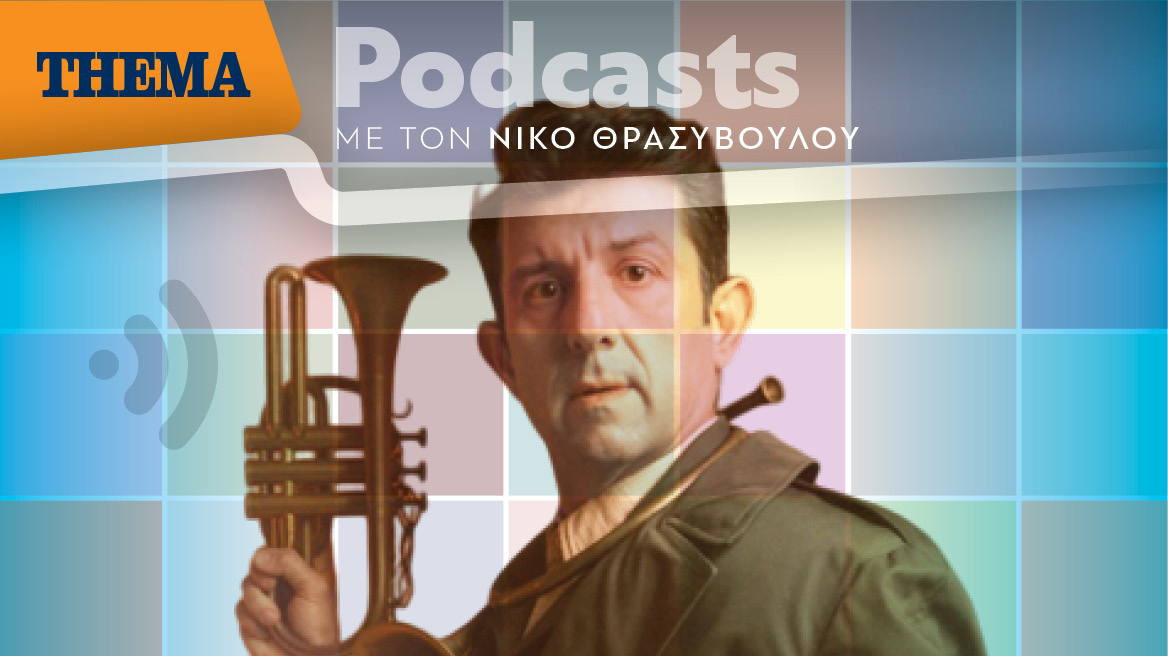 Μιχάλης Οικονόμου: «Μέσα απ΄ το έργο μας βλέπουμε πως μπορεί από τον ...