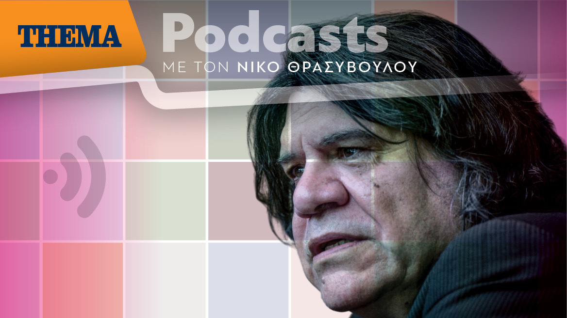 Νίκος Ξυδάκης: «Τα τραγούδια μου είναι ένα αγώνας ήθους»