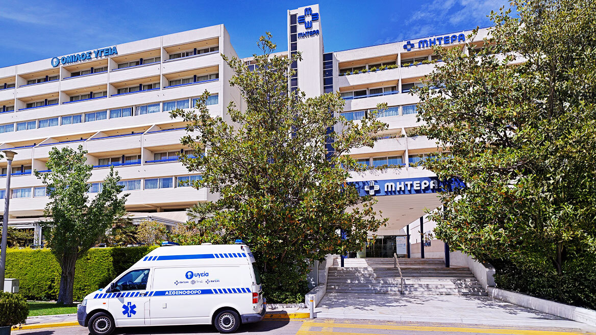 ΜΗΤΕΡΑ: Πρωτοπορία για τη βέλτιστη φροντίδα στην εγκυμοσύνη με τη ...