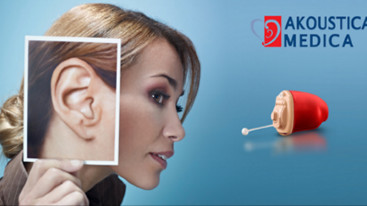 Ένα νέο επαναστατικό ακουστικό Βαρηκοΐας έφτασε στην Ελλάδα μέσω της ...