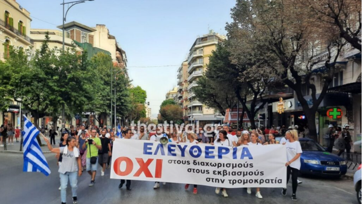 Πορεία κατά του υποχρεωτικού εμβολιασμού σήμερα το απόγευμα στη Θεσσαλονίκη