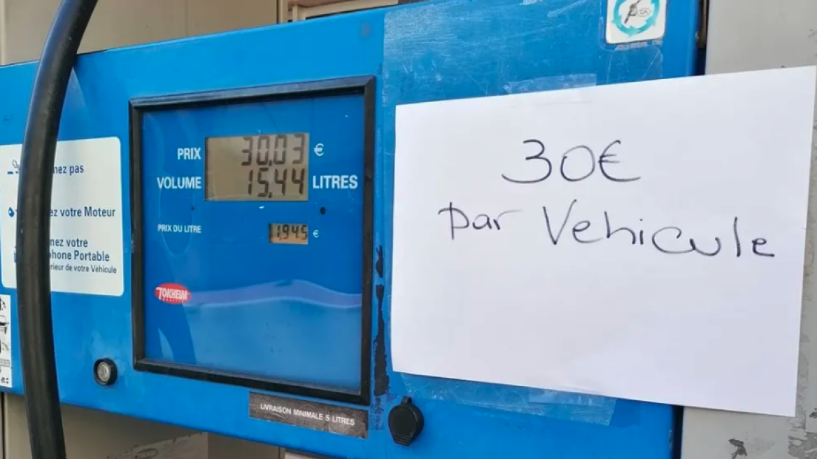 Απίστευτο: Παίζουν ξύλο για λίγη βενζίνη - Δείτε το video