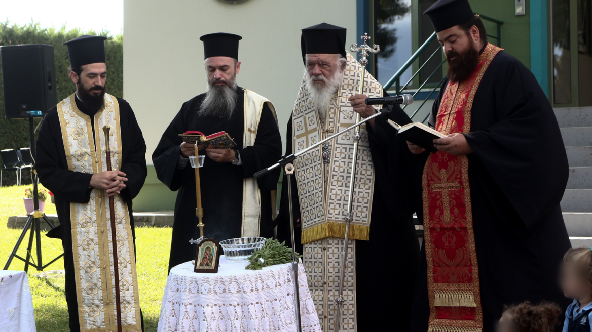 Αγιασμός σχολείων: Στο Δήλεσι ο Ιερώνυμος για την ακολουθία του ...
