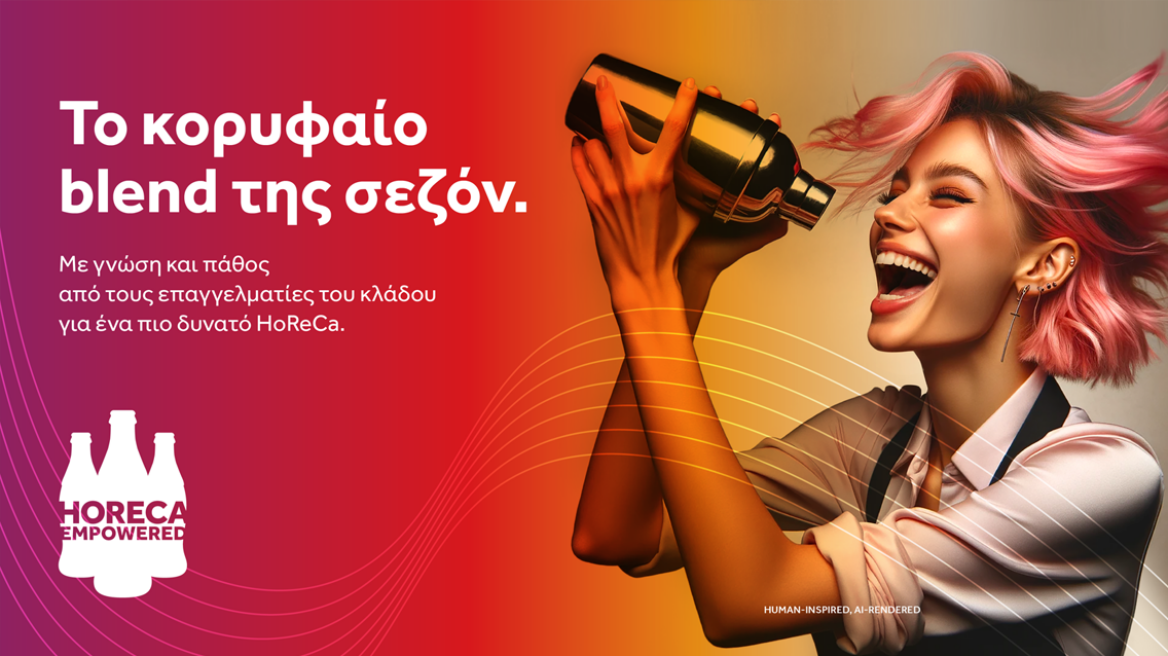Το HoReCa Empowered της Coca-Cola Τρία Έψιλον ενισχύει τις δεξιότητες ...